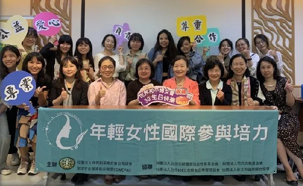 Women's Federation For World Peace International