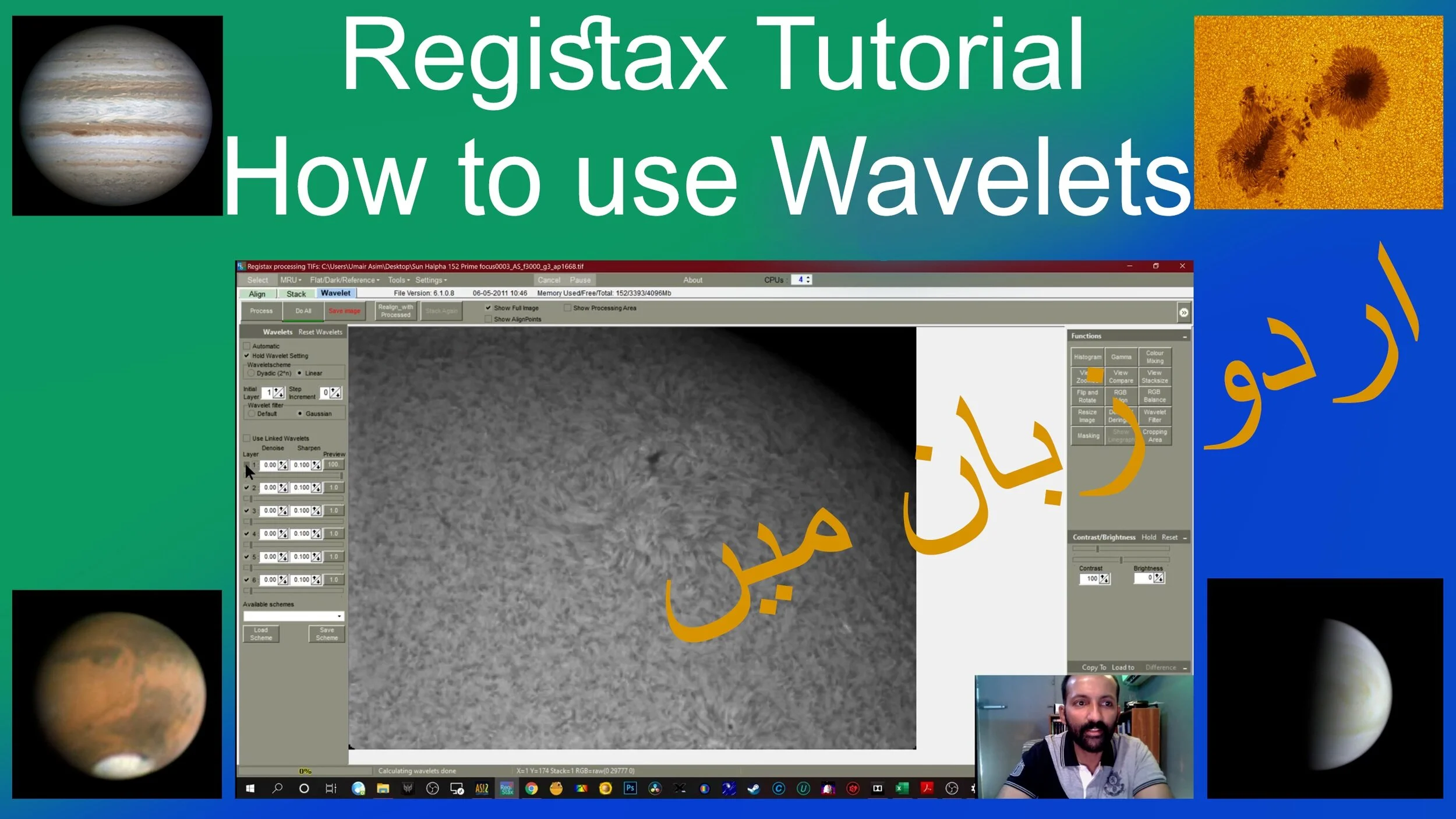 Registax Tutorials — Lahore Astronomical Society