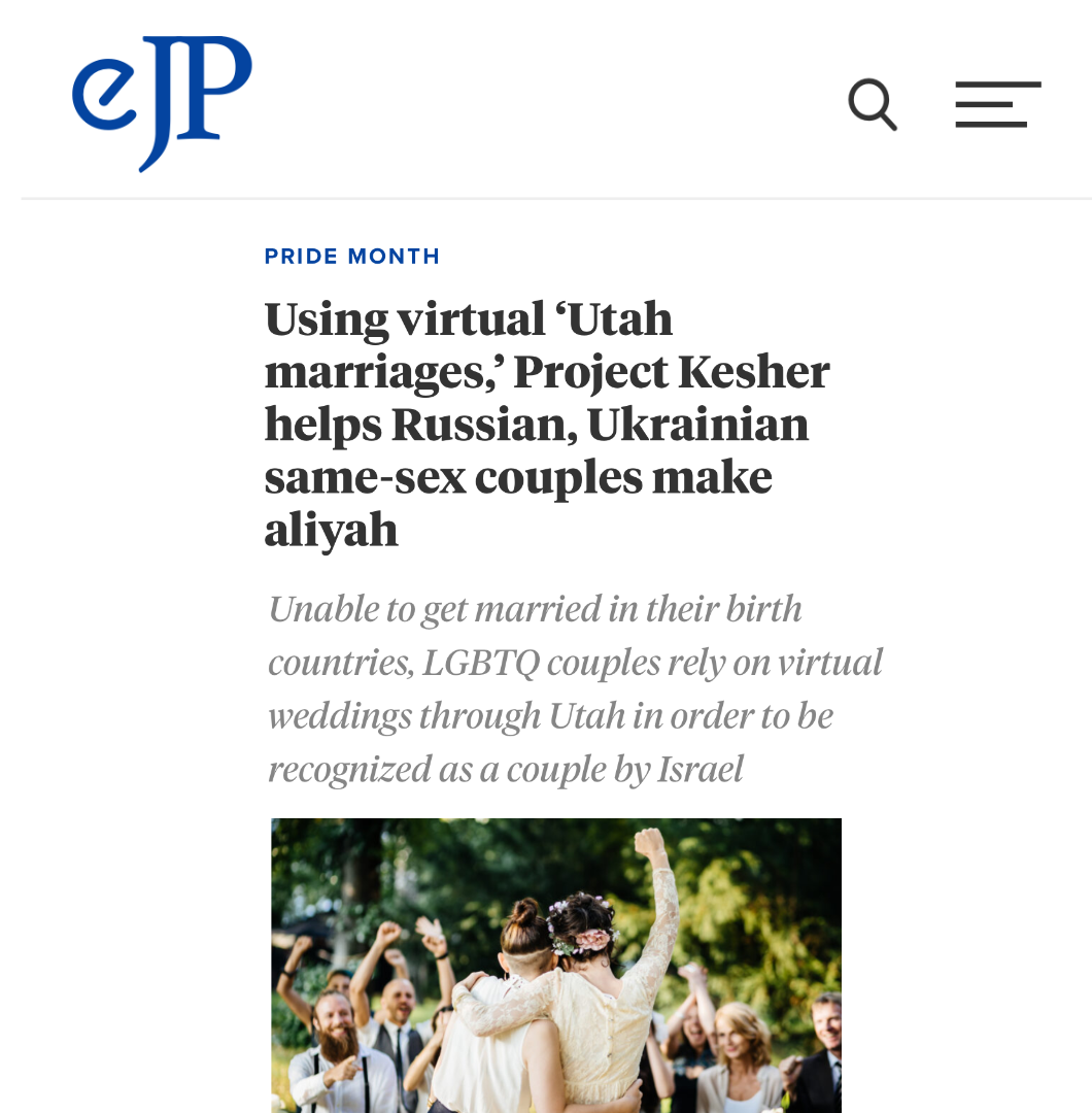 Project Kesher
