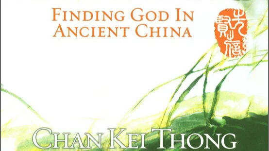 Faith of Our Fathers: God in Ancient China — Global China Center