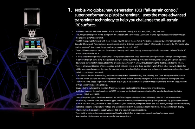 Noble Pro | Flysky