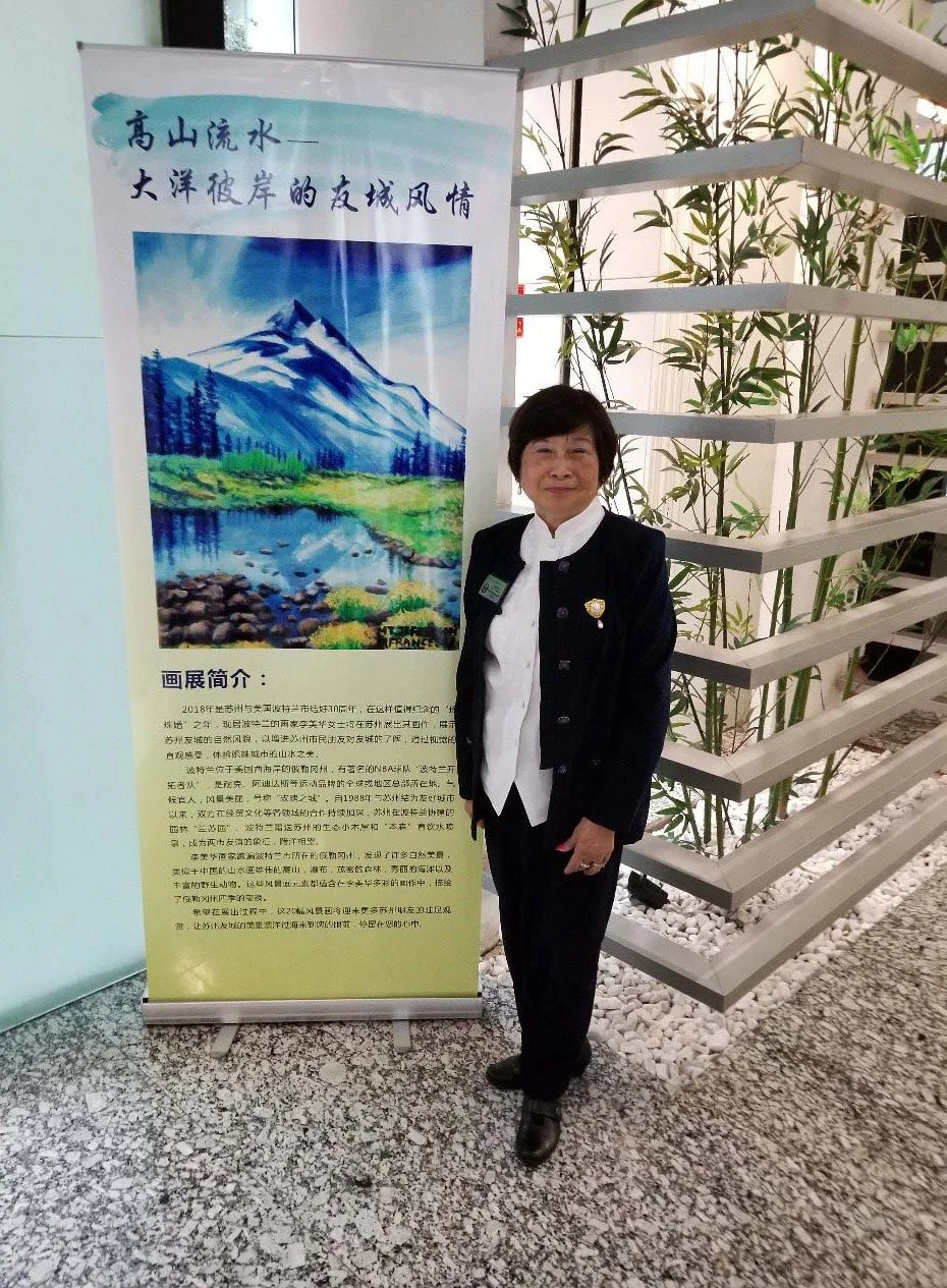 Maihwa (Frances) Li's PSSCA's 30th Anniversary Exhibit in Suzhou ...