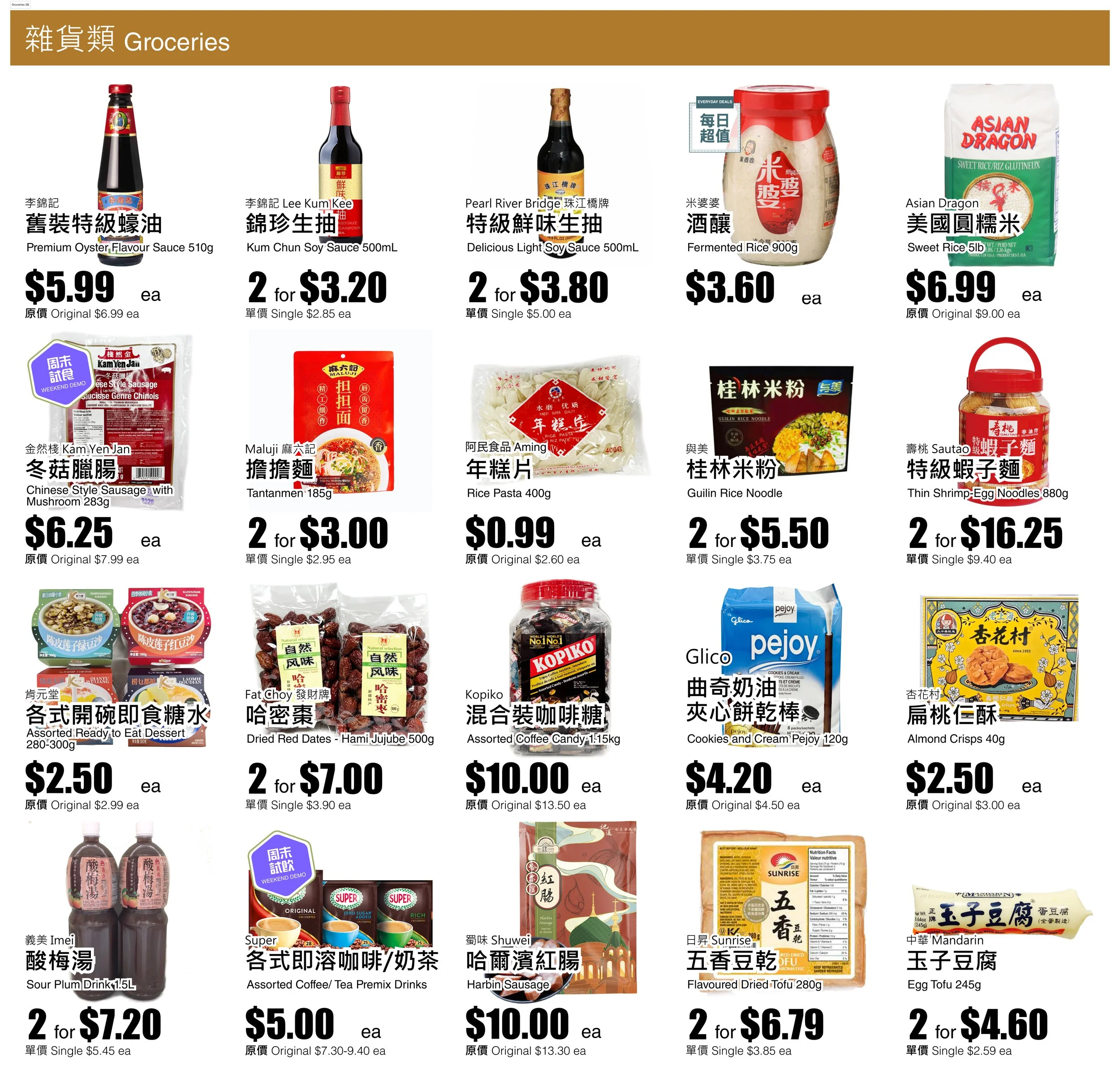 RICE WORLD SUPERMARKET - Specials