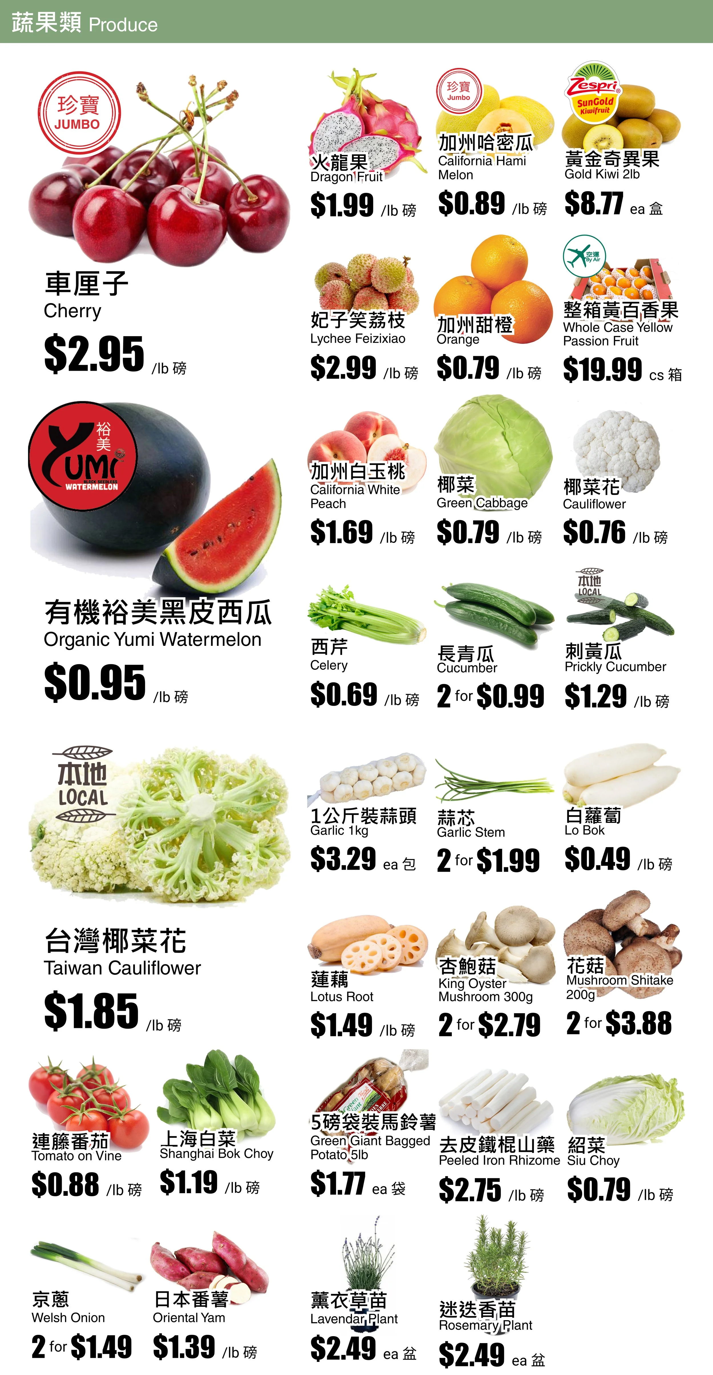 RICE WORLD SUPERMARKET - Specials