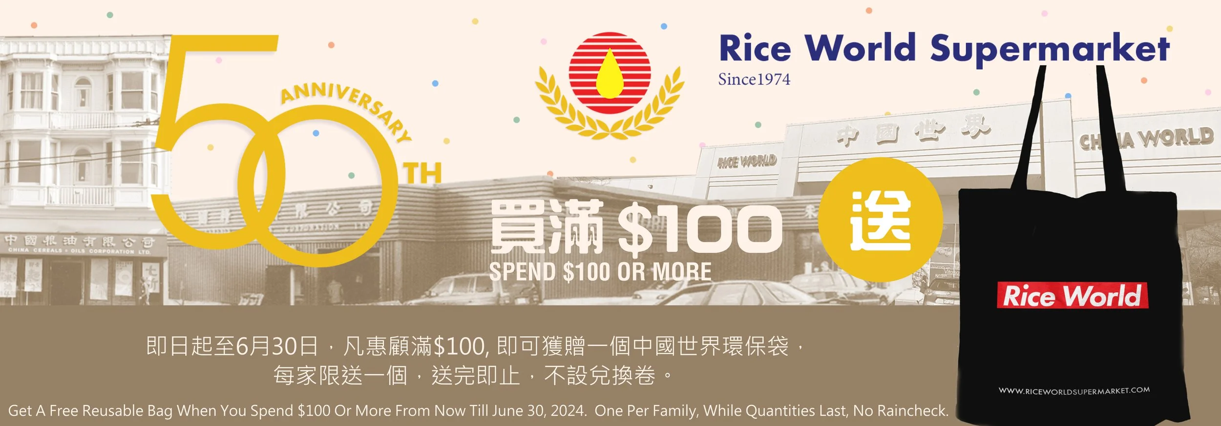 RICE WORLD SUPERMARKET - Specials