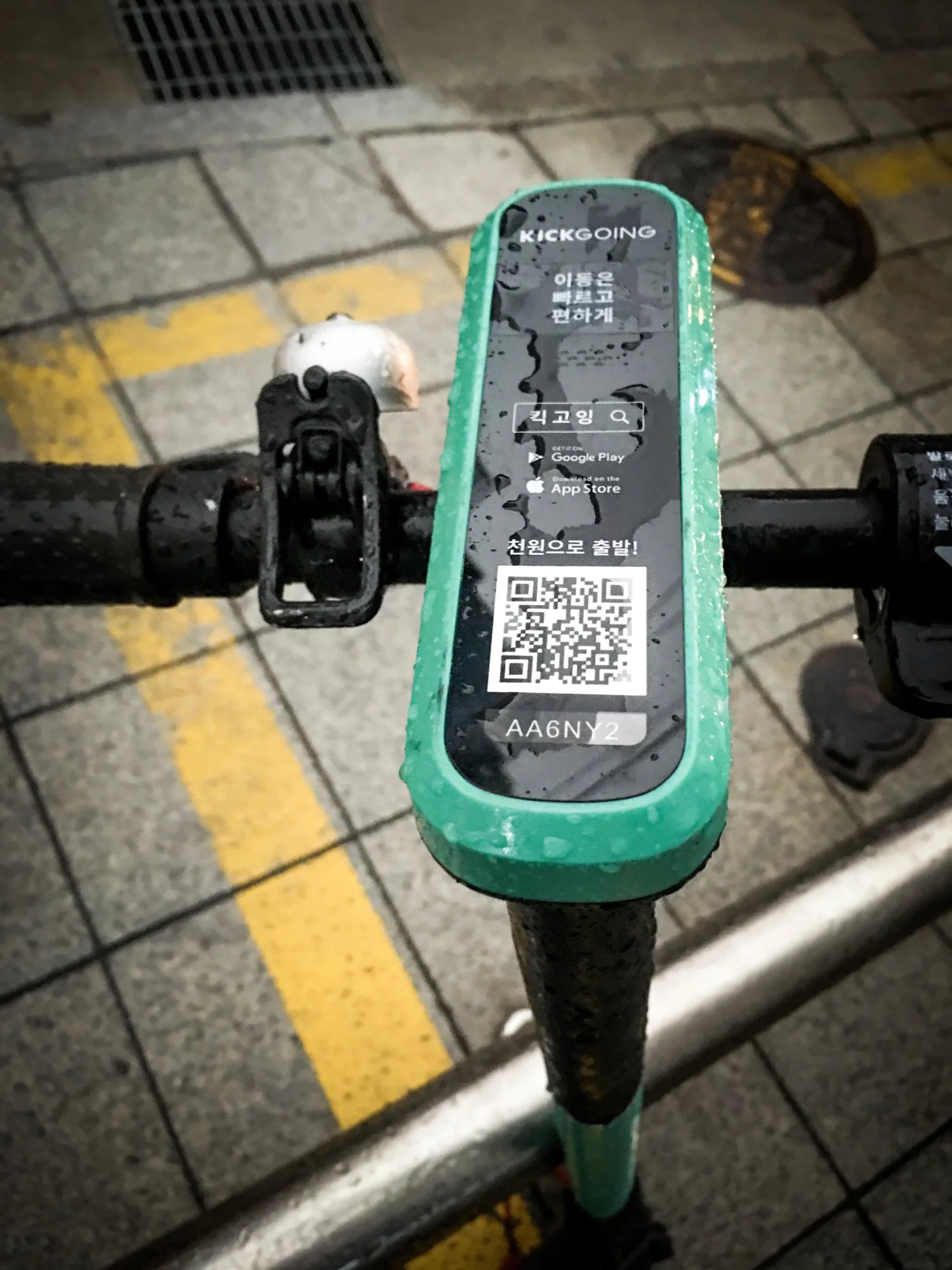 Kickgoing Scooters in Seoul — Tunnel Time