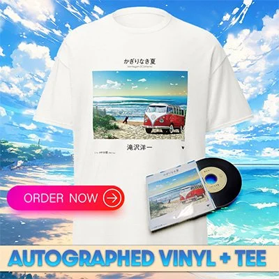 Junko Ohashi & The Magical $500 Record — Van Paugam