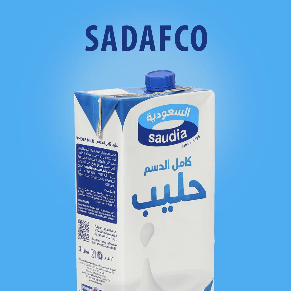 Our Brands — MEZZAN UAE