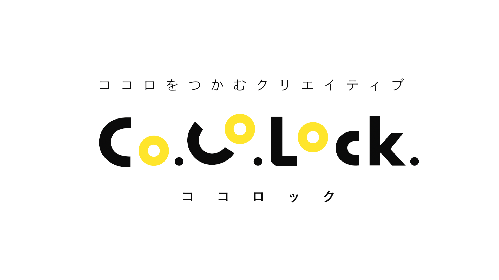 Co.Co.Lock. Logo Ident — Suguru Asakura