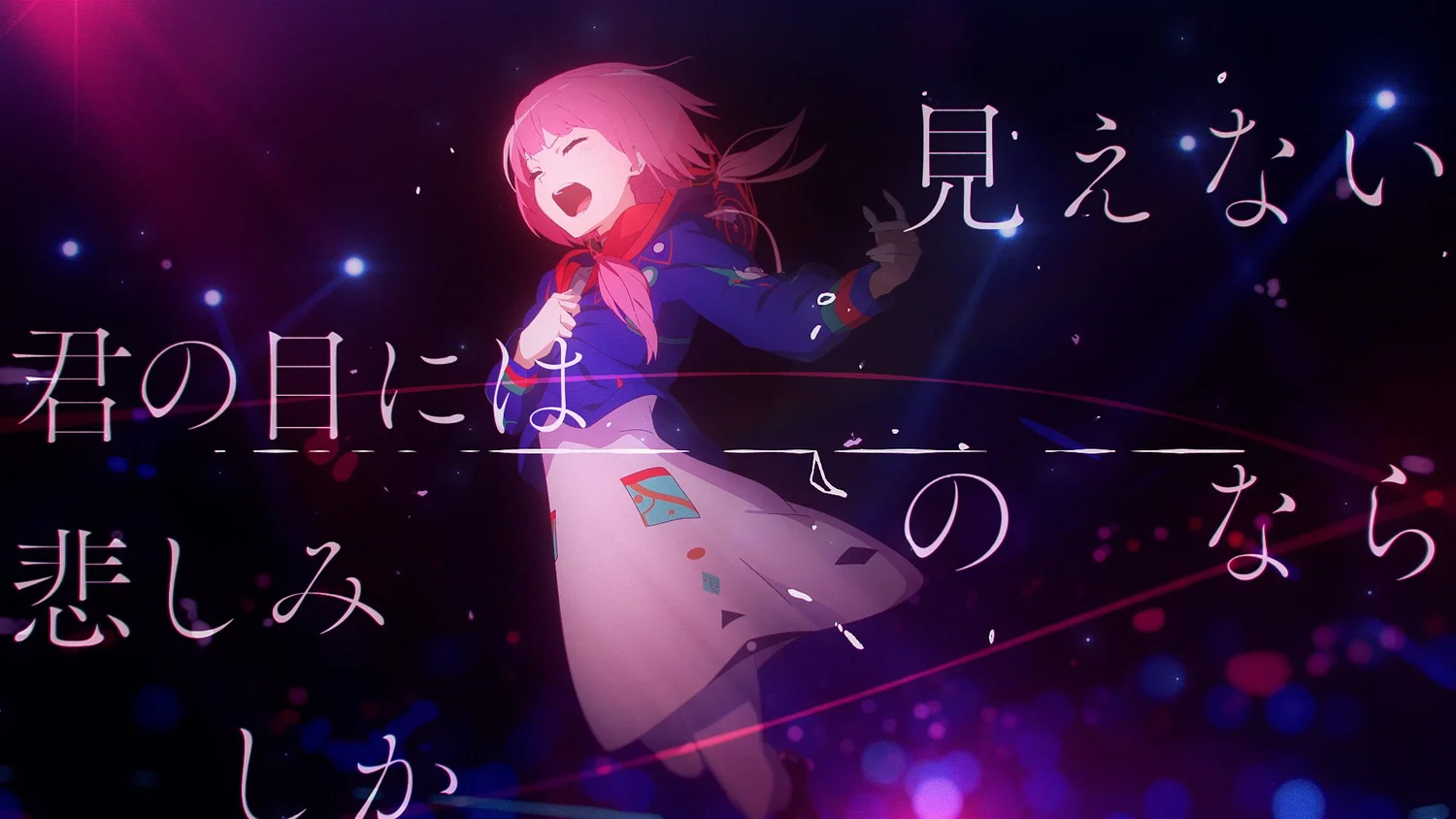 花譜 「邂逅」MV — Suguru Asakura