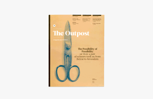 The Outpost — Rifle.