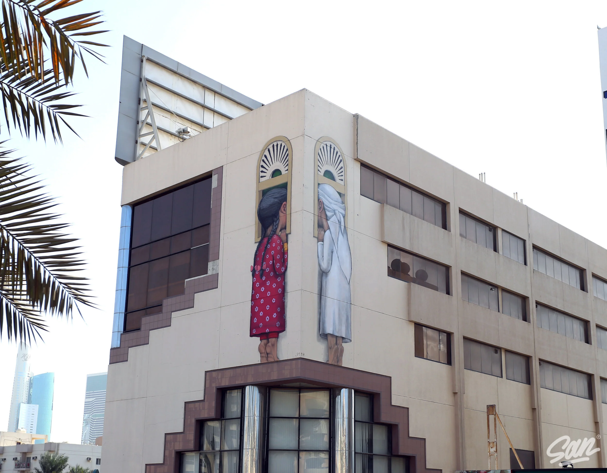 Dubai Street Museum - 2nd Of December — SAN Projects