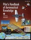 Books — Full Spectrum Flight