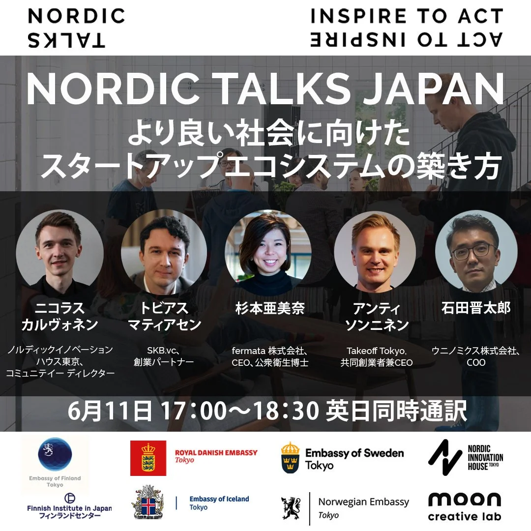 Tokyo — Nordic Innovation House