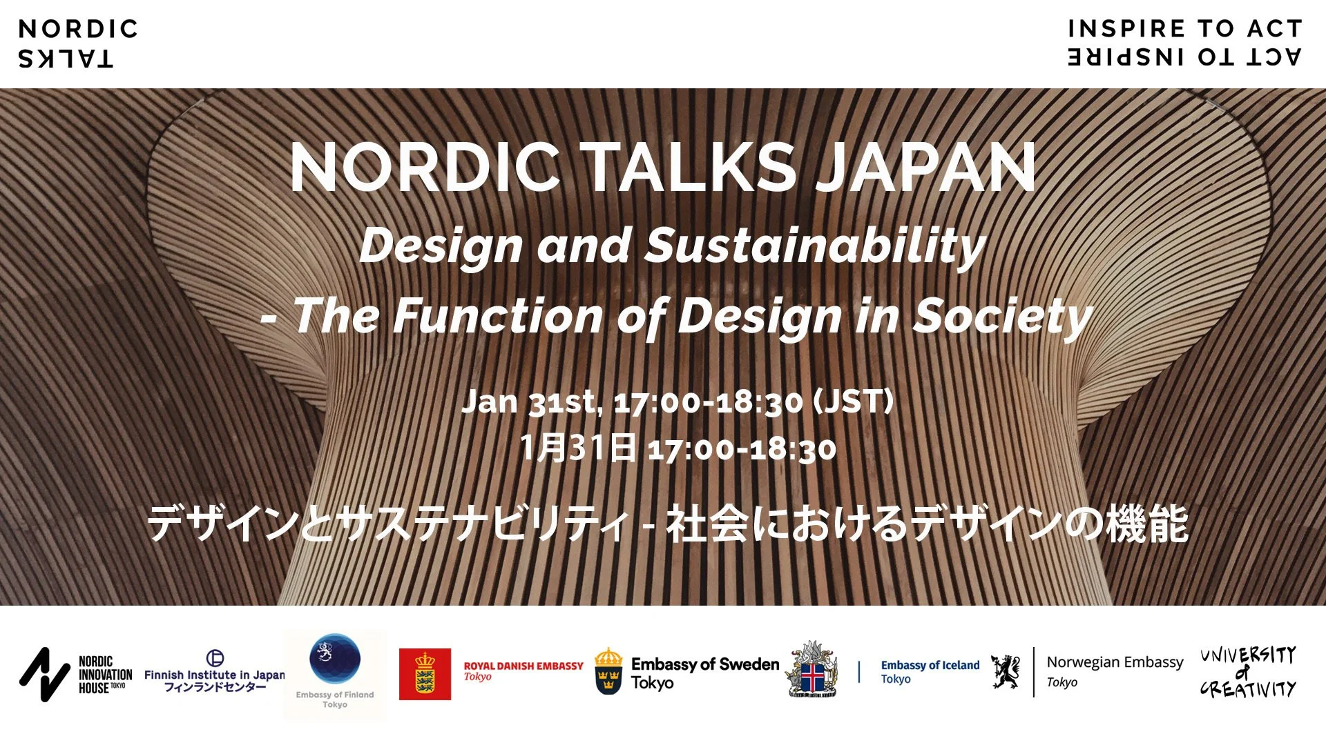 Design and Sustainability - The Function of Design in Society『デザインと ...