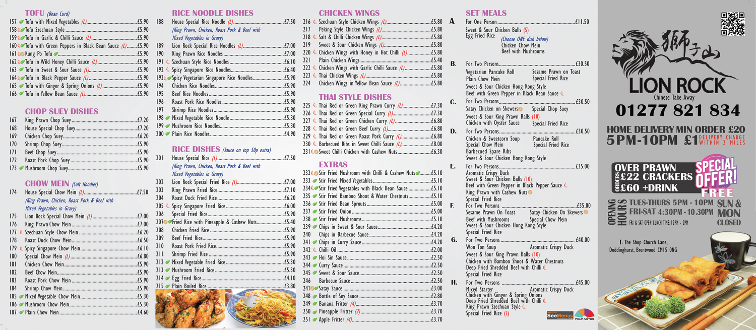 Lion Rock — SEE MENUS