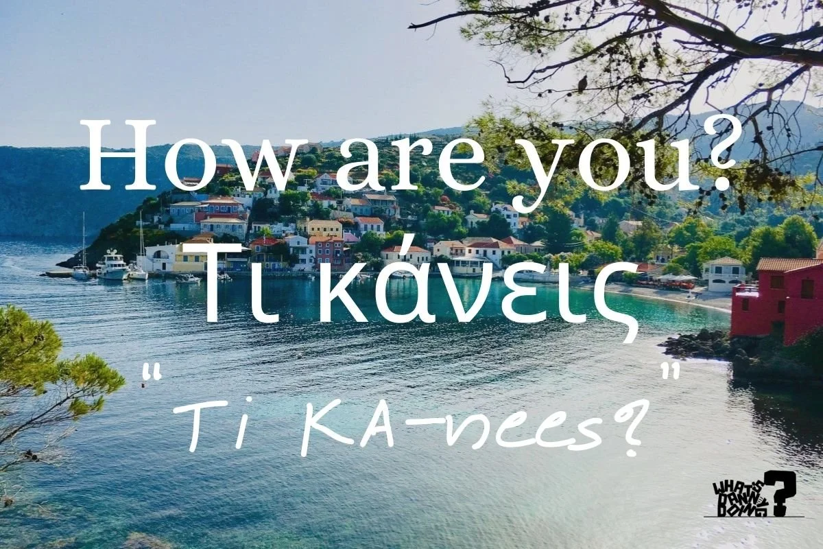 20 Super Common Greek Phrases [Greek Greetings and More] — What's Danny ...