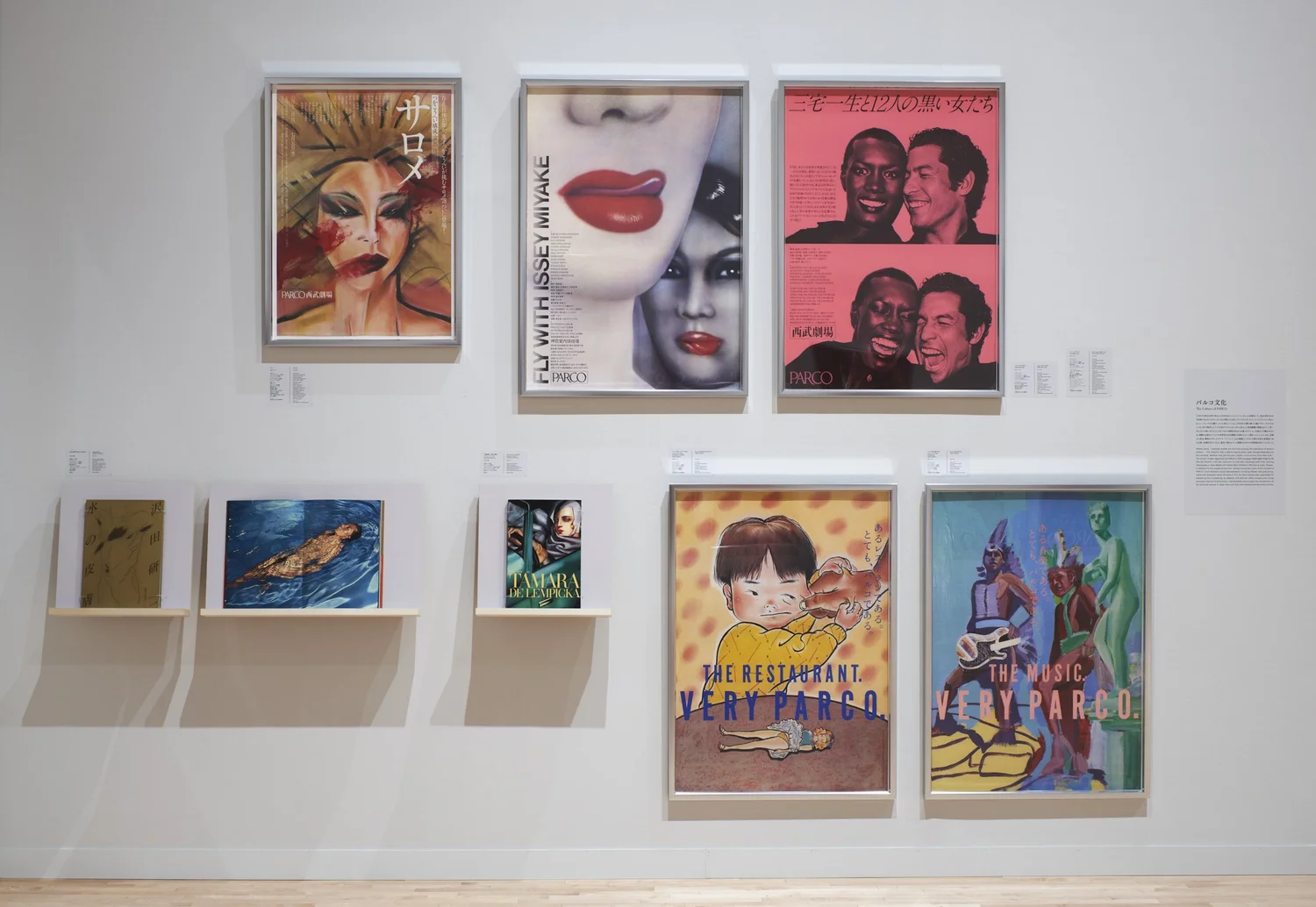 The Rebellious and Revolutionary Work of Designer Eiko Ishioka ...