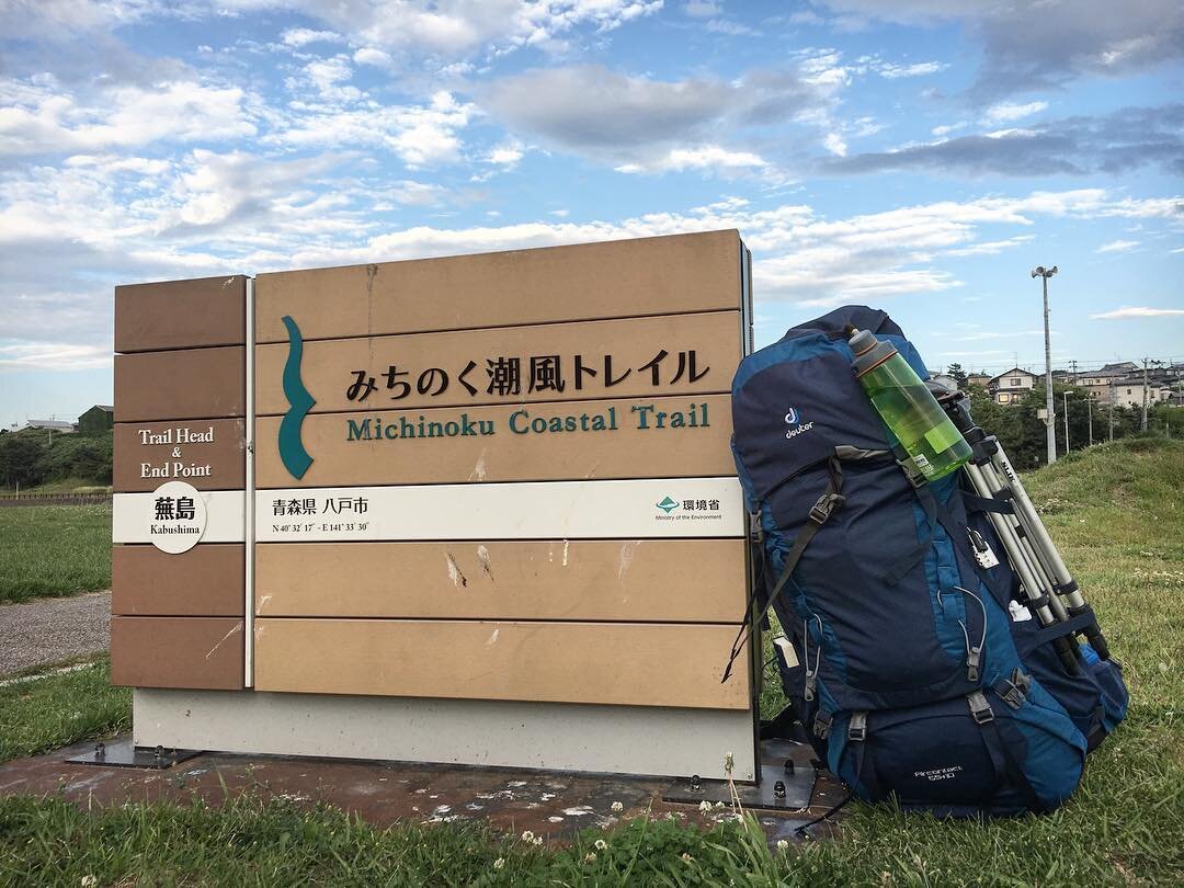 Michinoku Coastal Trail