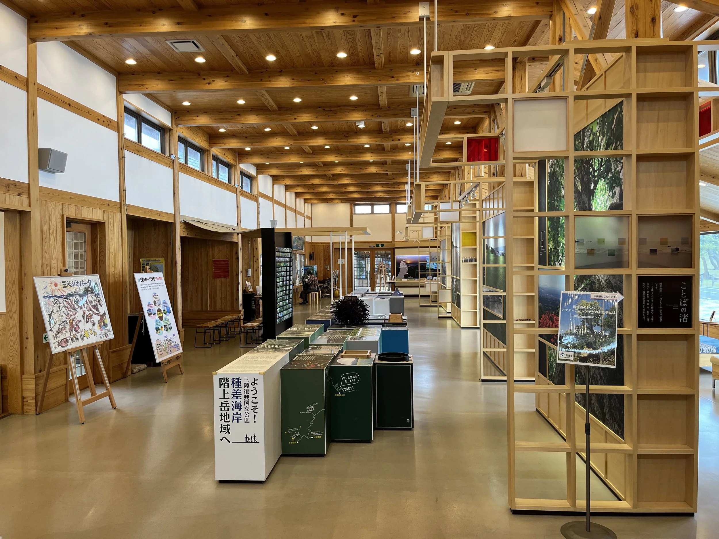 Section: Tanesashi Coast — Michinoku Coastal Trail