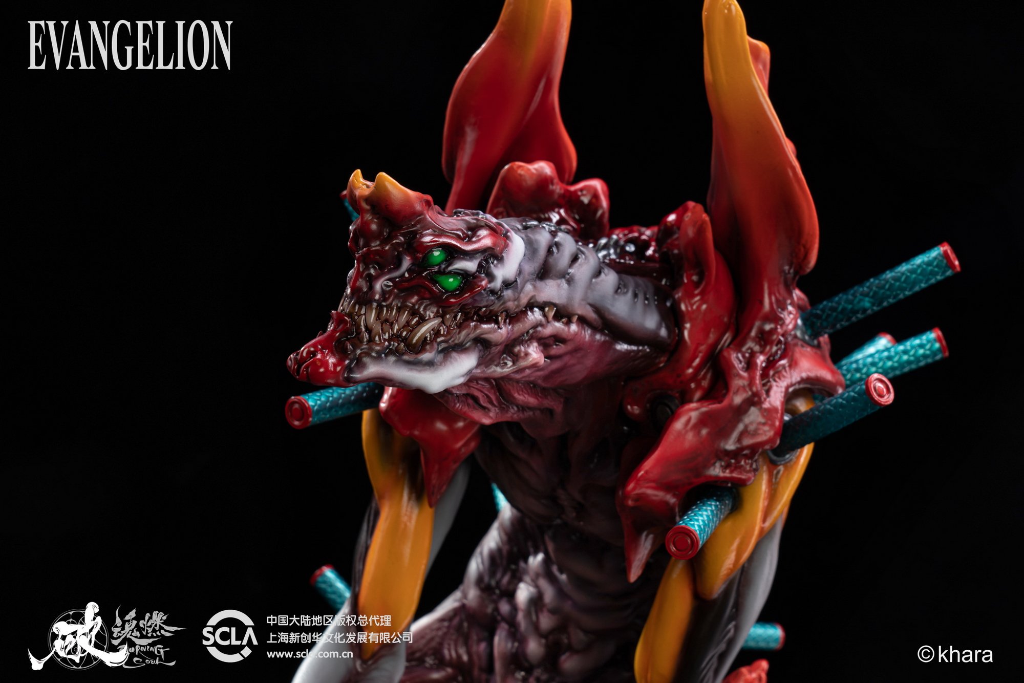 Evangelion 02 Beast Mode