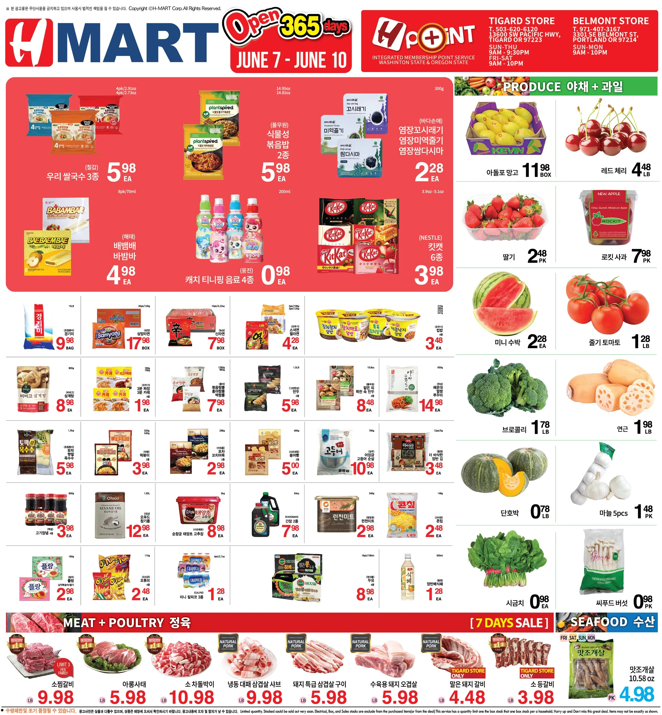 H Mart Weekly Deals for Washington State — H MART Pacific Northwest ...
