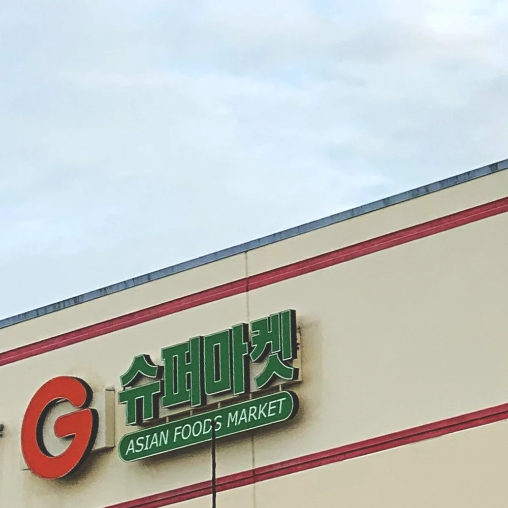 STORES — H MART Pacific Northwest | Better Food! Better Life!