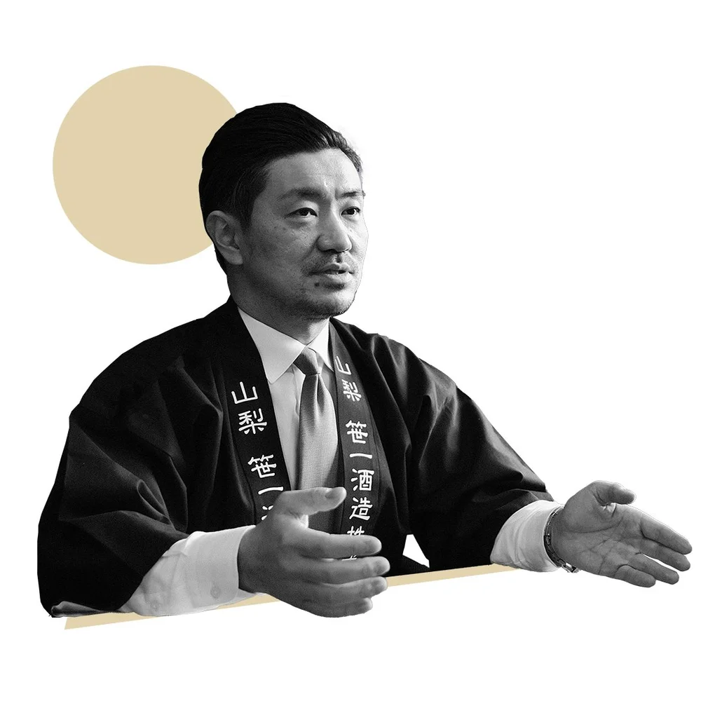 Rei Amano — Signor Sake