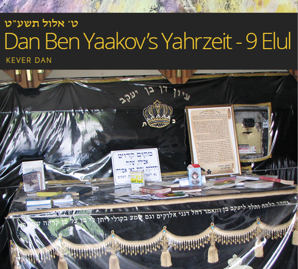 Yahrzeit Dan Ben Yakov — KAVConnect