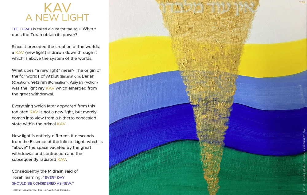 ABOUT — KAVConnect