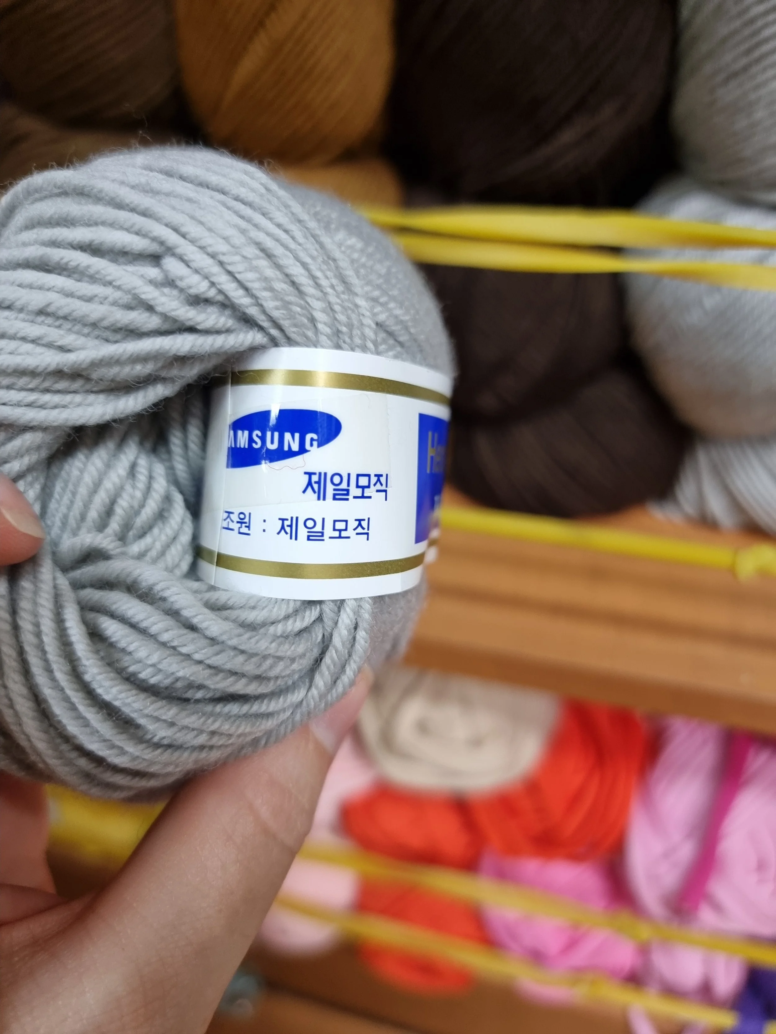Seoul's Underground Yarn Market — Becca J Norman