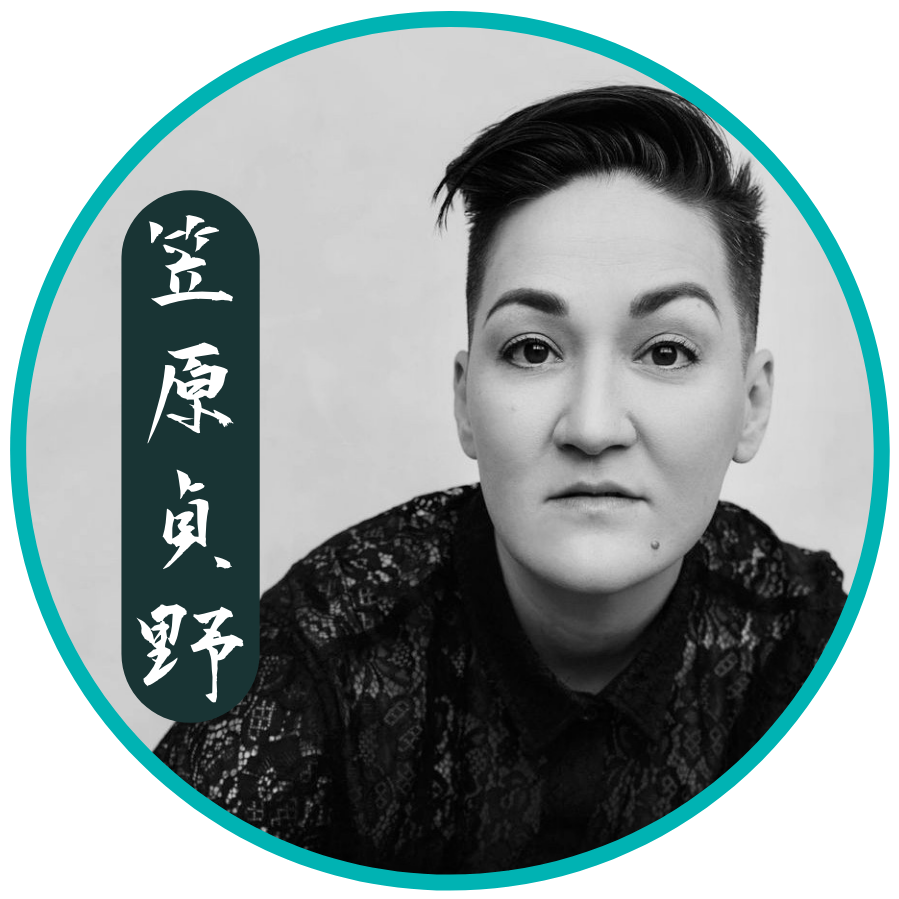 Teiya Kasahara 笠原貞野