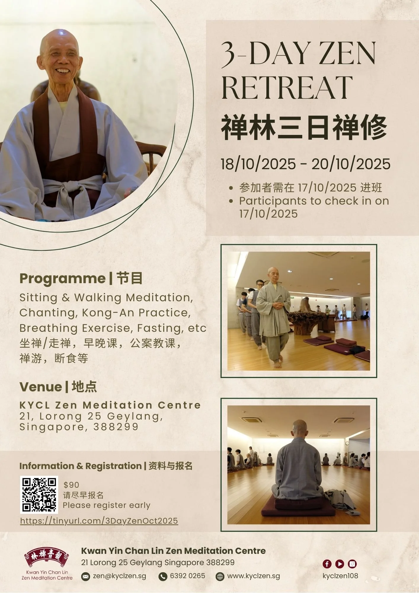 Kwan Yin Chan Lin Zen Meditation Centre