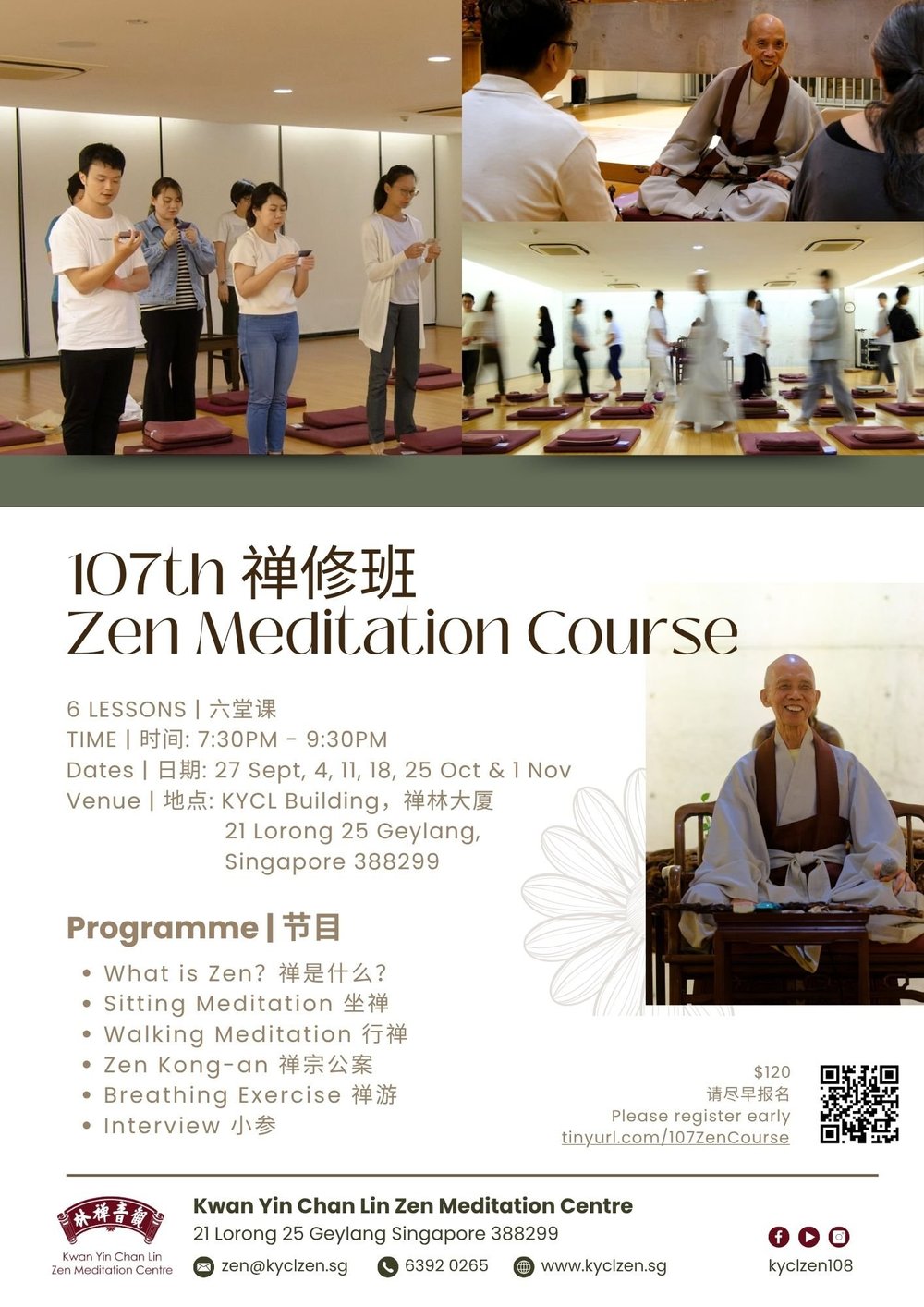 Kwan Yin Chan Lin Zen Meditation Centre