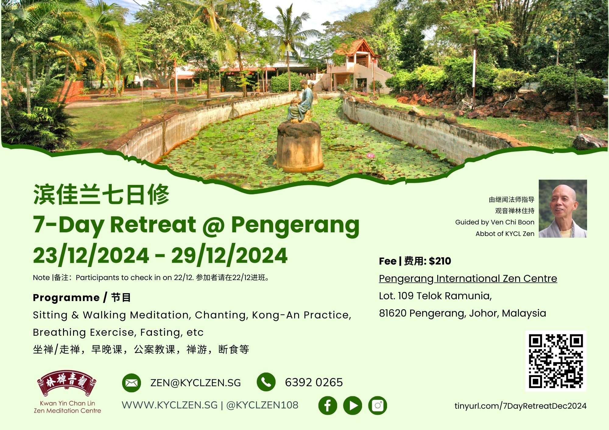 Kwan Yin Chan Lin Zen Meditation Centre