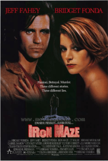 13 Movies with the word Maze in the title — Free Printable Mazes for ...