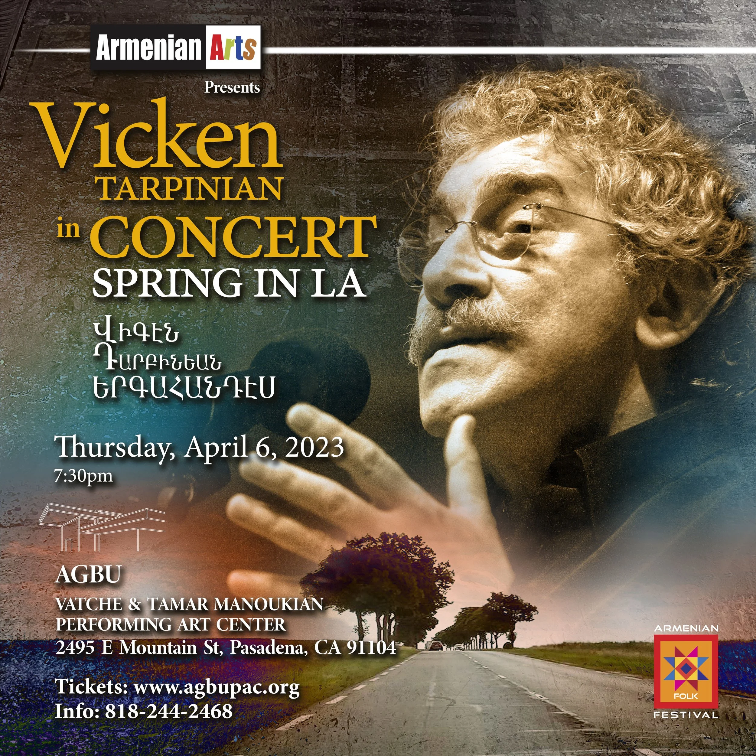 VATCHE & TAMAR MANOUKIAN PERFORMING ARTS CENTER