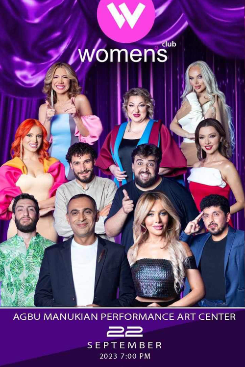 VATCHE & TAMAR MANOUKIAN PERFORMING ARTS CENTER