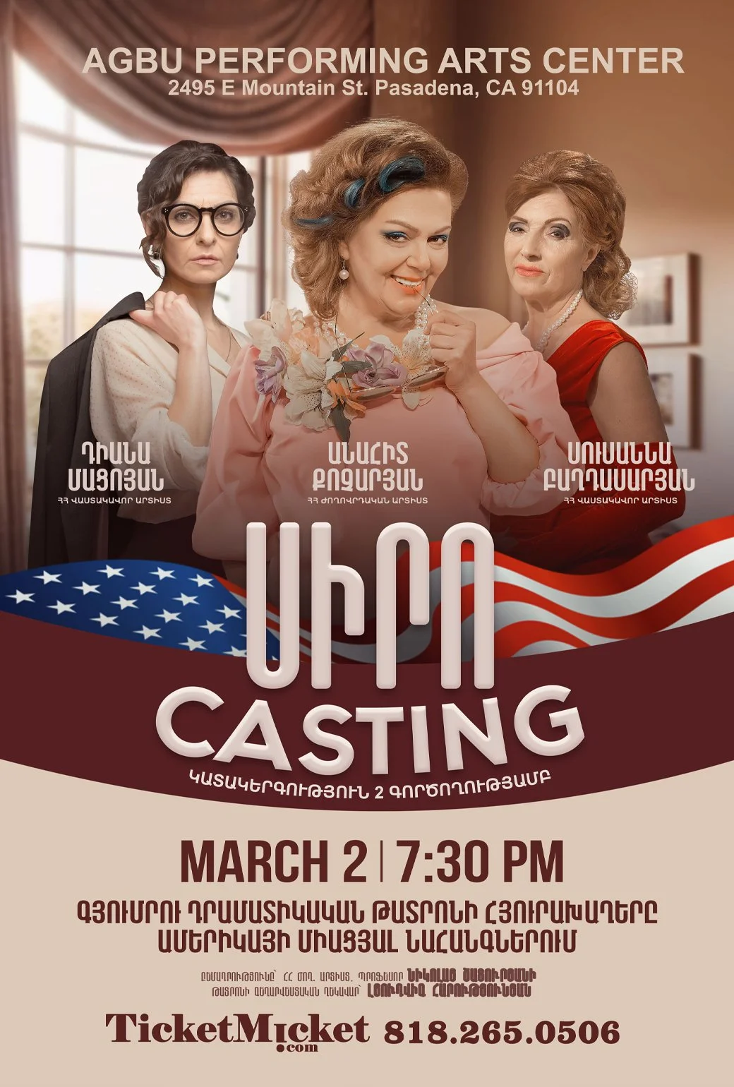 CALENDAR — VATCHE & TAMAR MANOUKIAN PERFORMING ARTS CENTER