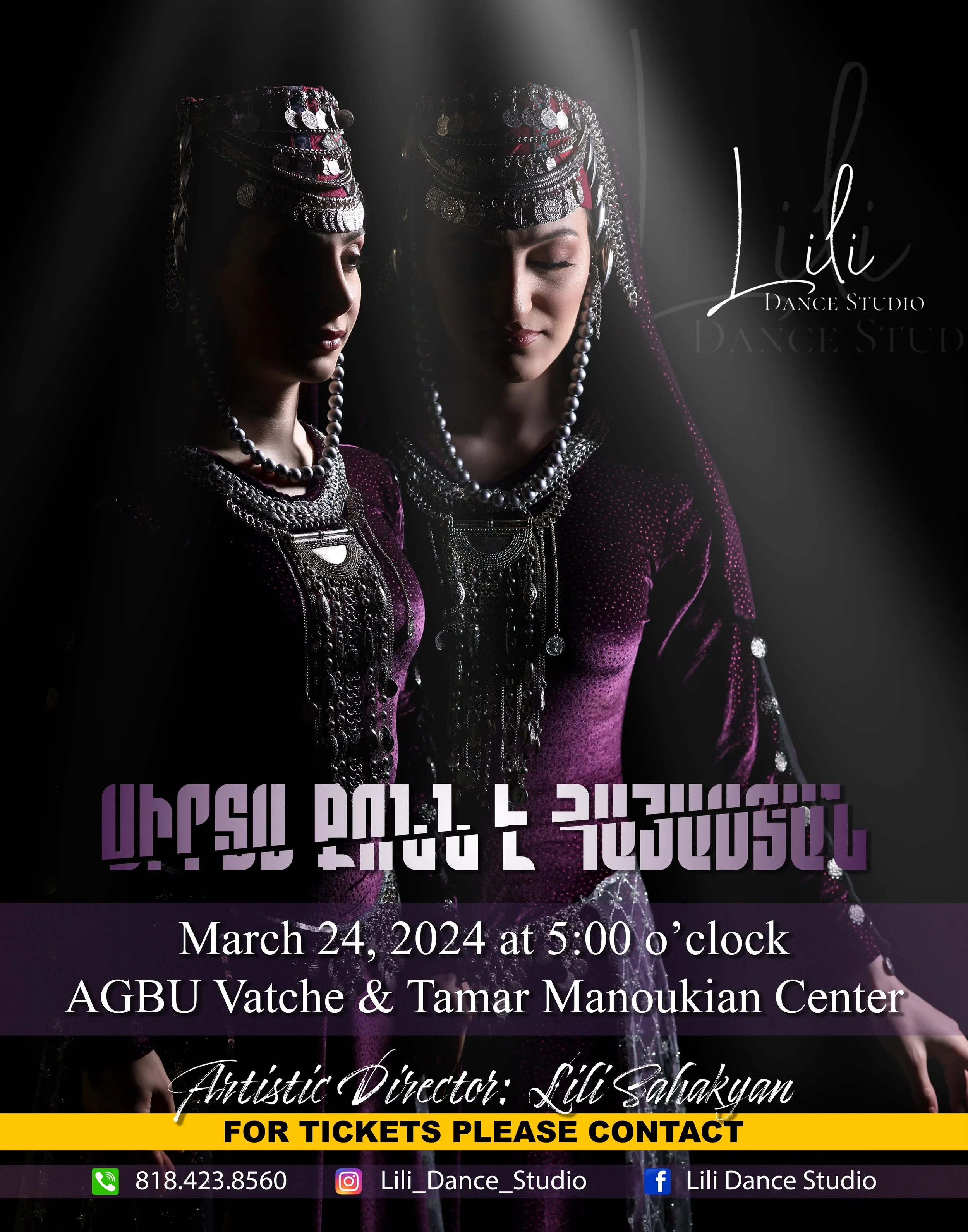 VATCHE & TAMAR MANOUKIAN PERFORMING ARTS CENTER