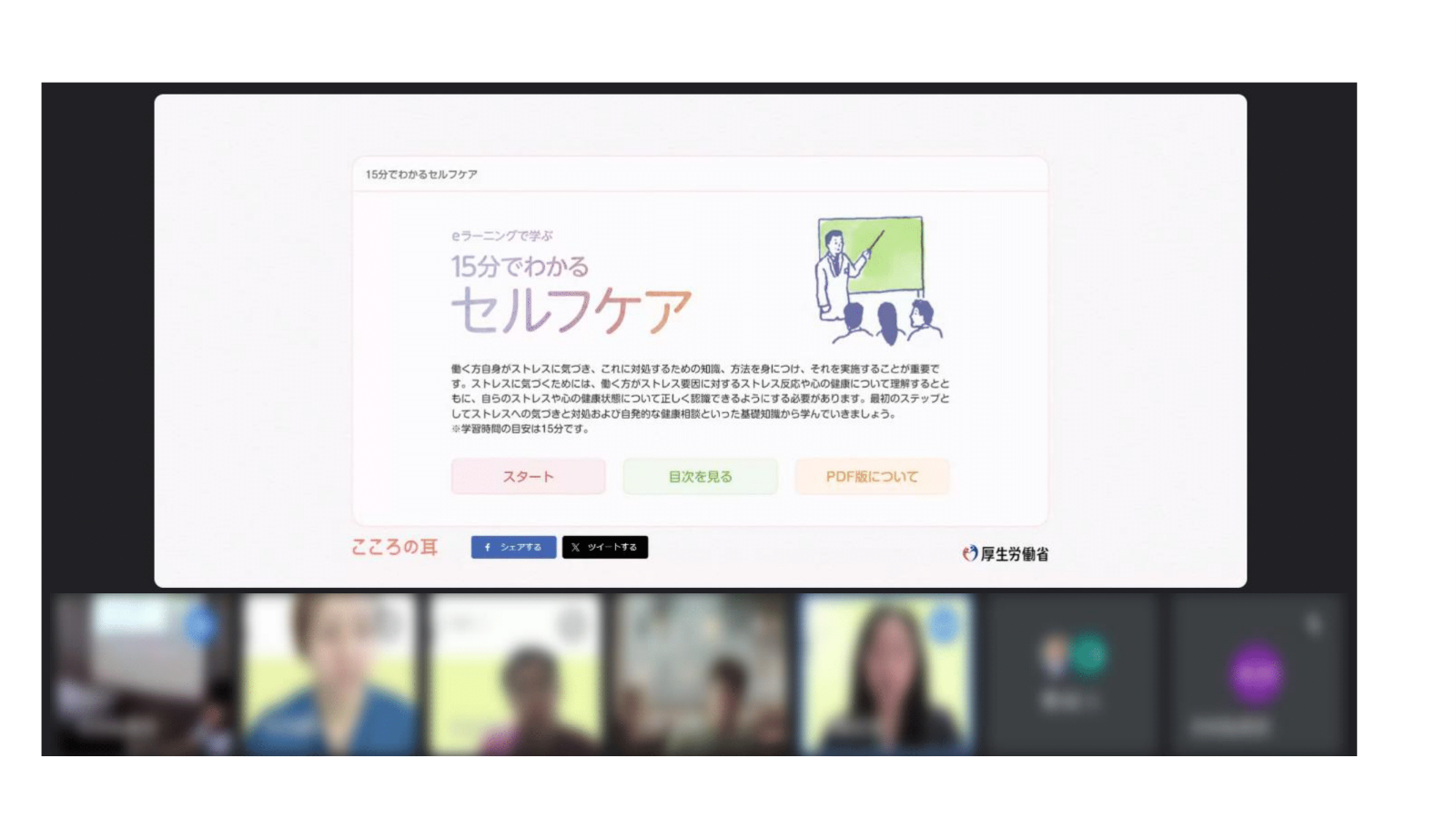 health-management — 株式会社asken (あすけん）