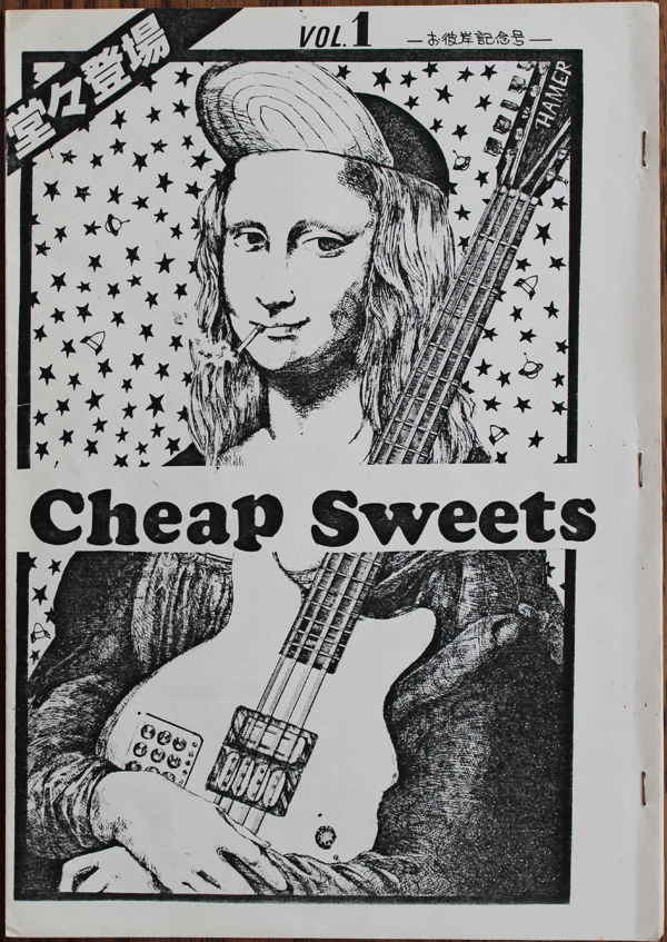 Art — 12-String Bass Encyclopedia