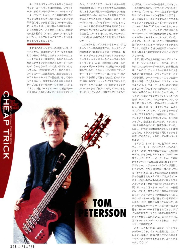 Tom Petersson - Japan 1996 — 12-String Bass Encyclopedia