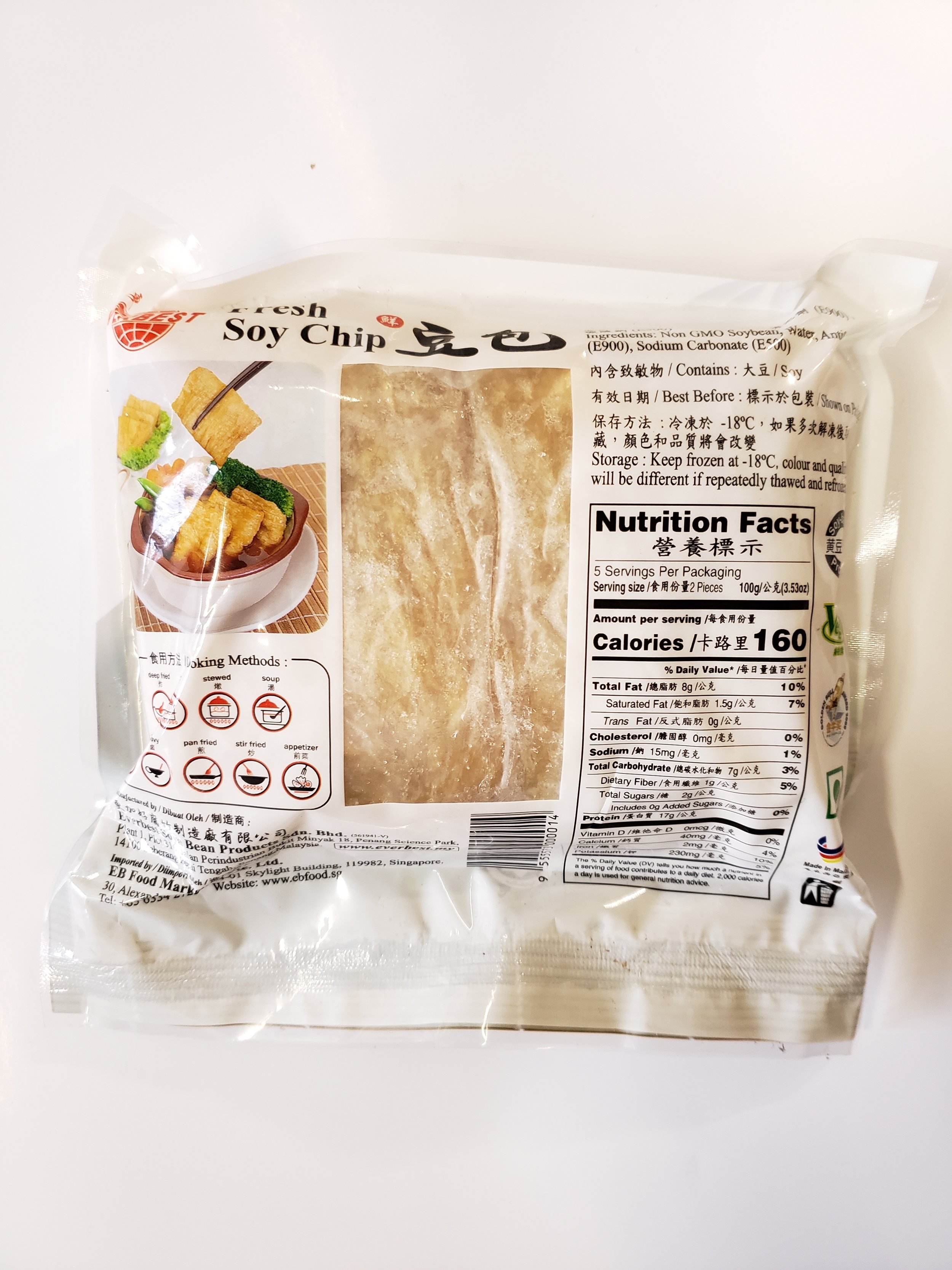 EB04 FRESH SOY CHIP 豆包 — Great One Inc