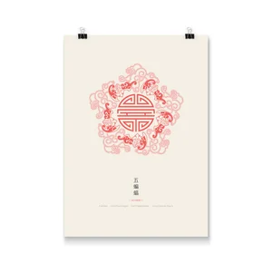 I Ching Chart — Thoth Adan