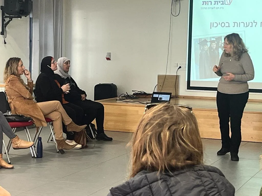 Center of Knowledge — Beit Ruth