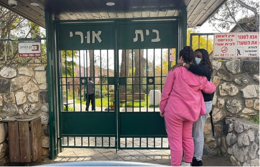 Repairing the Heart — Beit Ruth