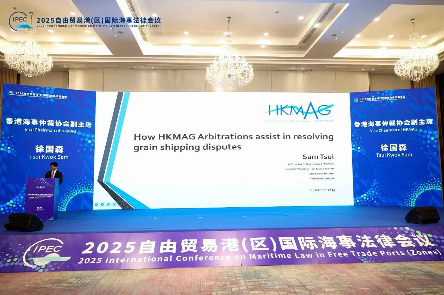 HKMAG signs MOU with Zhoushan Council for the Promotion of ...