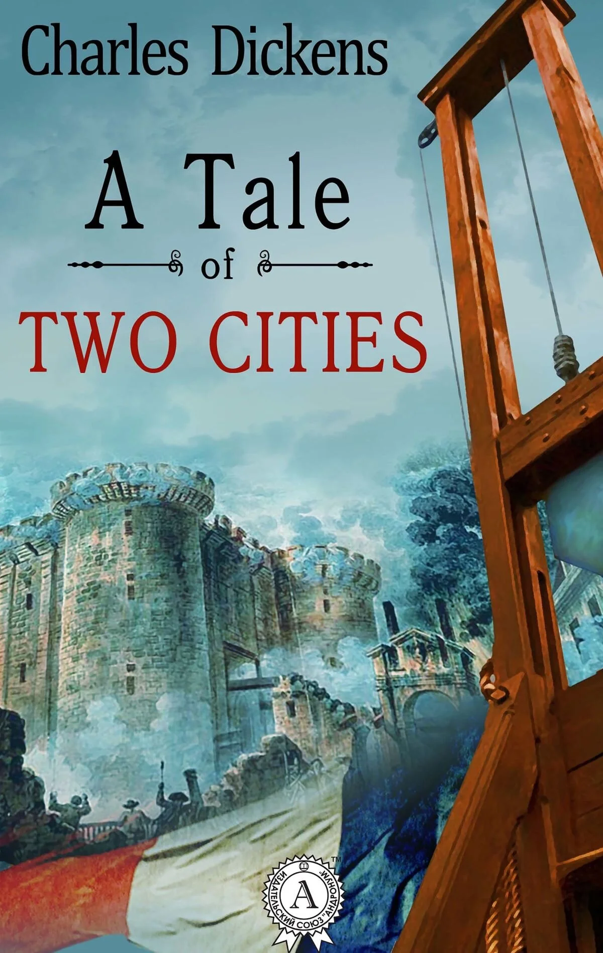 Guillotine A Tale Of Two Cities