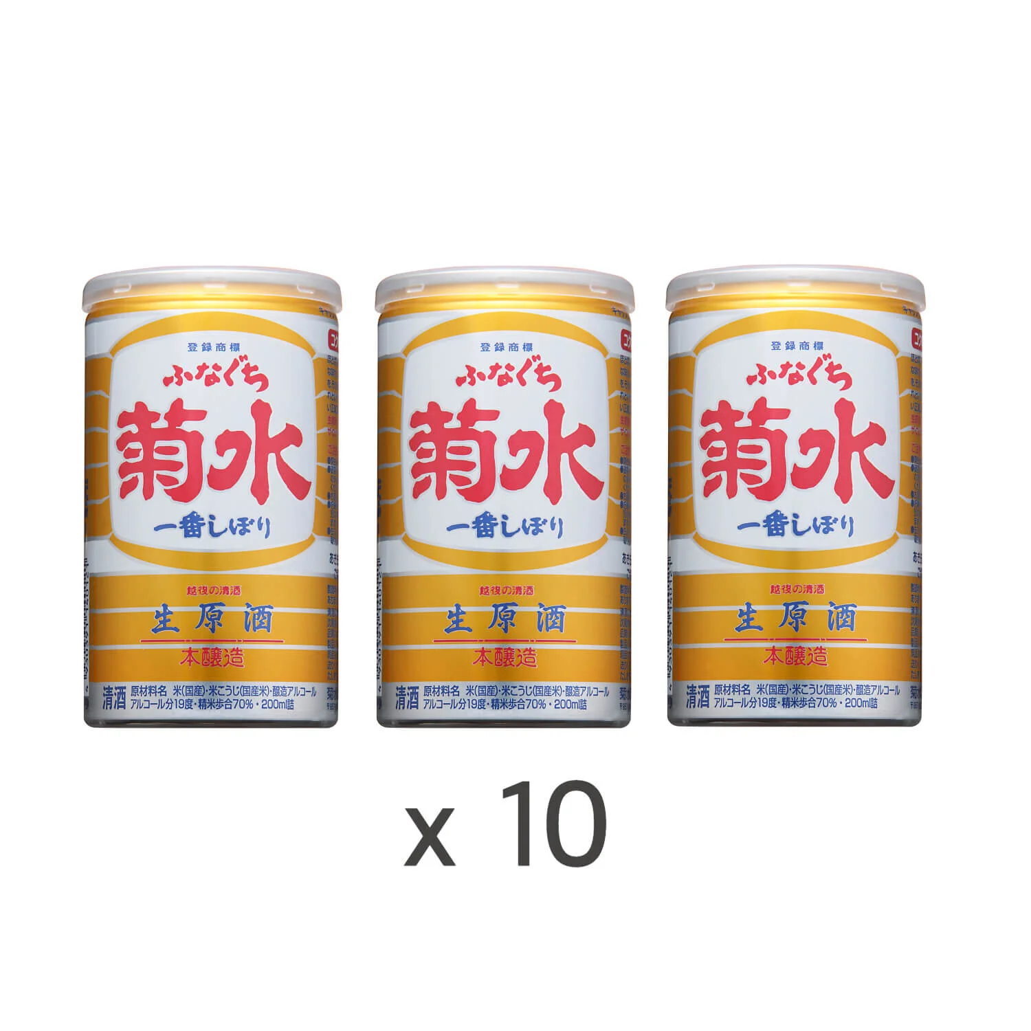 Kikusui Funaguchi Nama Genshu Honjozo - 3 x 200ml Cans - Buy from ...